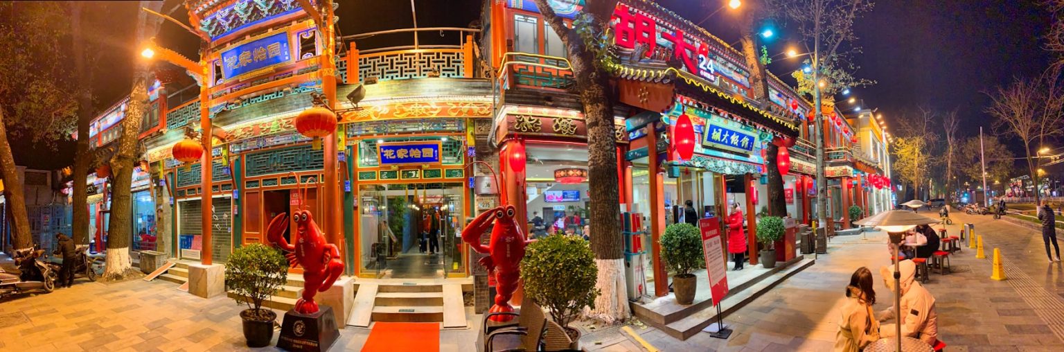 Street Food & Neon Lights: The Top 5 Beijing Food Streets and Night ...